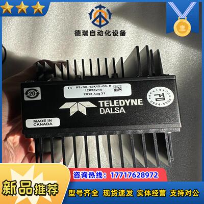 dalsa hs-so-12k40-00-r议价