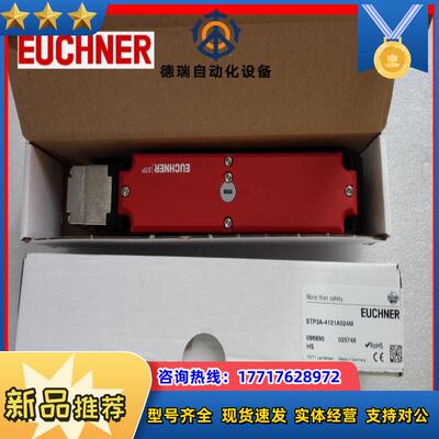 STA3A-4131A024M 099481 现货STA4A-4131A024M WKT8/4DWC2172议价