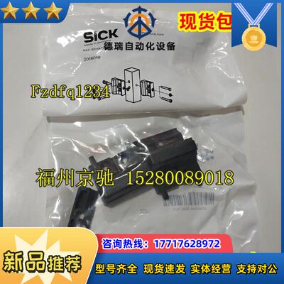 2066614 BEF-1SHABPKU4光栅安装支架SICK  BEF-2SMAKU4现议价