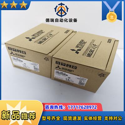 全新原装PLC FX5U-32MRES议价