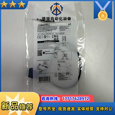 原-特勒美科XUM9APXBL2光电传感器议价