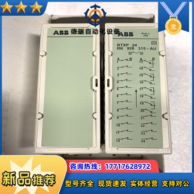 控制模块RTXP 24 现货RK 926 315-AU议价