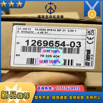 RSF Elektronik读数头AKMC15ID126议价