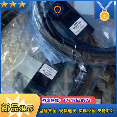 全新CC05IF-USB东方马达通讯线有4条议价
