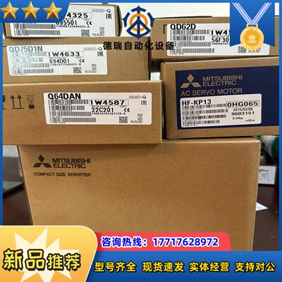 FR-A740-30K议价