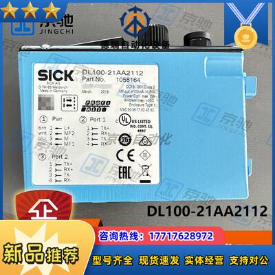 sick距离传感器DL100-21AA2112激光测量1058164全新原装议价