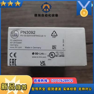全新原装正品 IFM易福门 PN3092 压力传感器实物拍议价