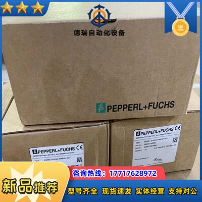 P+F倍加福编码器EN158IL-S10CA5-4096UD议价