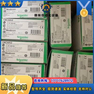 现货 TMC4AI2新到现货当天发货有限议价