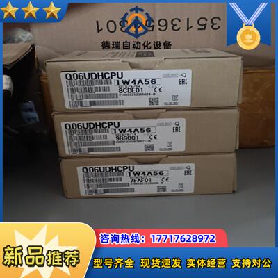 模组Q06UDHCPU全新原装需要的联系我吧议价