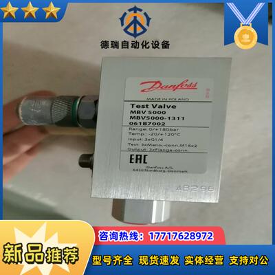 061B7002  测试阀   2个  全新原厂件议价