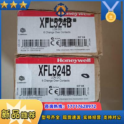 模块XFL524B  的联系 全新 单议价