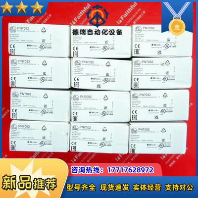 IFM PN7092 易福门全新压力传感器 PN-100-SER14-QFRKG/US议价
