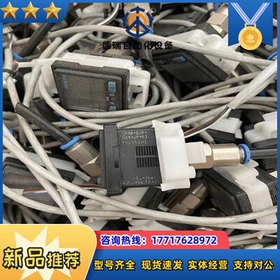 德国正品FESTO 费斯托 压力传感器 SPAB-B2R-G议价