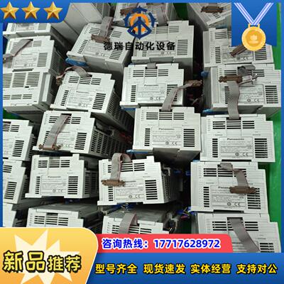 PLC AFPXHM8N30T-F 原装件议价