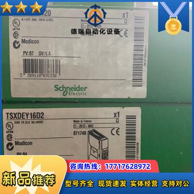 TSXRKY12  TSXRKY8货全新原装正品议价