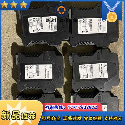 必威io模块bwu2721正常议价