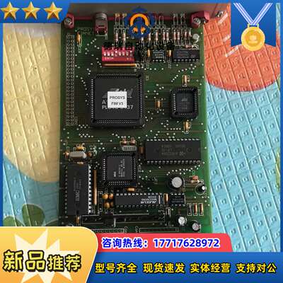 PROSYS FIM V3数据采集卡成色如图功能完好实价议价