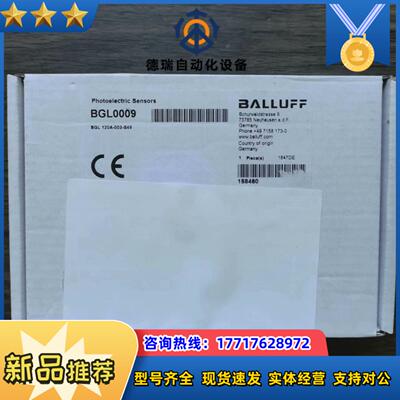 全新原装封 巴鲁夫 BGL0009 槽形传感器 BGL议价