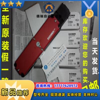 TP4-537A024M 084339 现货 门锁TP4-537A024M原装开关议价