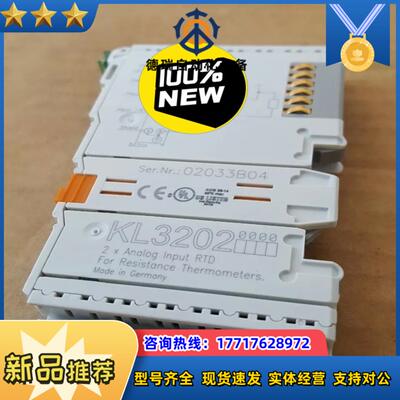 倍福模块KL3202议价
