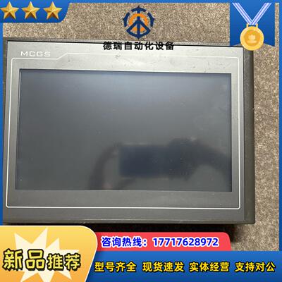 昆仑通态触摸屏TPC1061TiTX   件议价