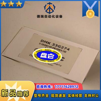 映美精DFK 33GP1300议价