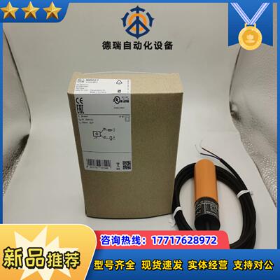 全新 现货传感器IB0004 0017 0012 0011议价