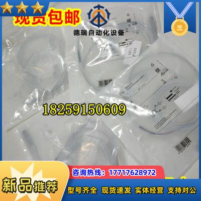 IE5327 IE5328 IE5329 IE5330 IE5331 德国IFM易福门 原装议价