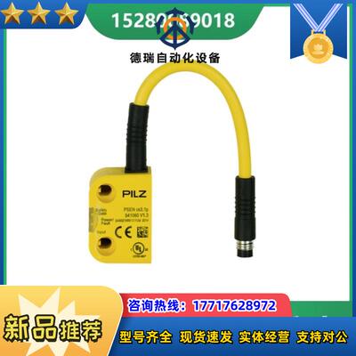 PILZ皮尔兹541053 541059 541060 541061 541062 541064现议价