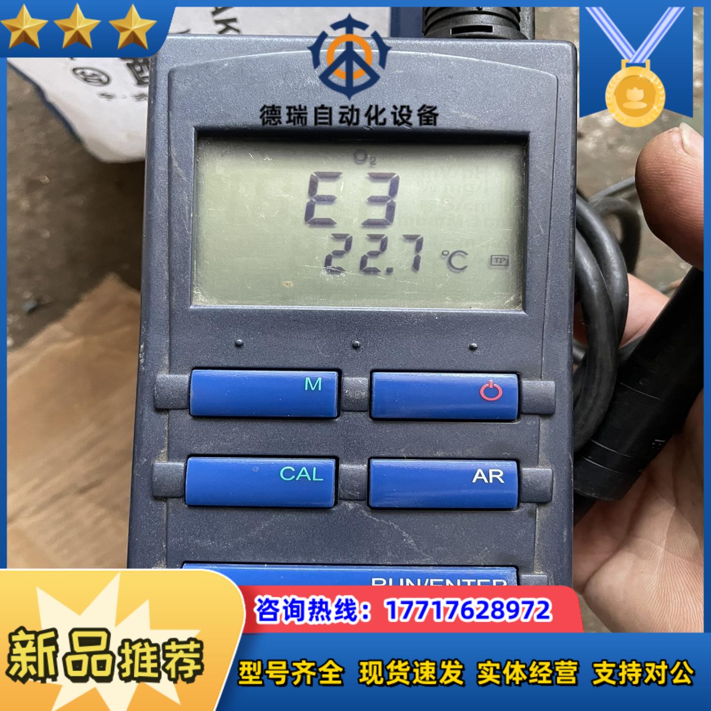 WTW 340i oxi 340i 溶解氧测量仪议价