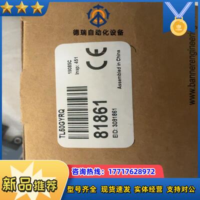 全新正品 邦纳BANNER传感器TL50GYRQ议价