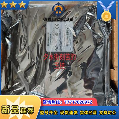IC697PWR724F  那发科 板卡 全新带装 议议价