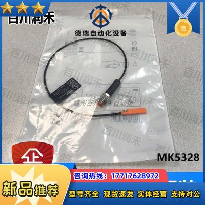 德国MK5328 MK5330 MK5331气缸开关C型槽全新原装议价