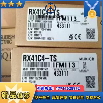 全新原装PLC模块RX41C4-TS   1250议价