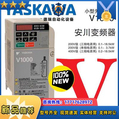 安川变频器CIMR-VB2A0040FBA三相220V75议价