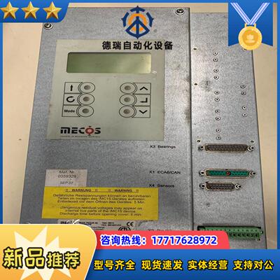通快激光机MECOS变频器IMC15联系我议价
