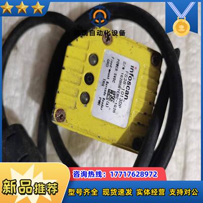 infoscan  FS36-1013DP  原装剪线议价