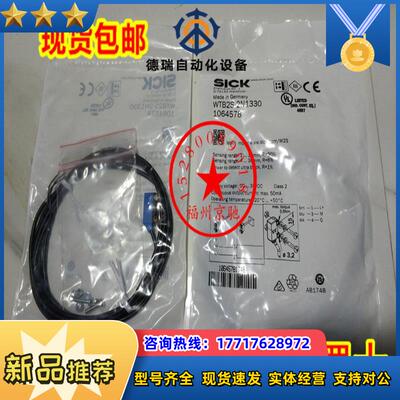 德国SICK 1064614 WTB2S-2P1145现货 1064615 WTB2S-2P3245议价