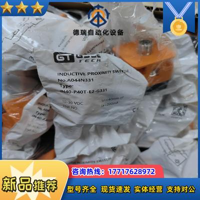 GSEE吉诺IN40-P40T-E2-G331 A044N3议价