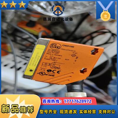 O5D100还有O5D102有量便宜处理了议价
