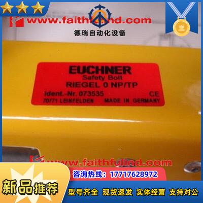 E 073535 安士能全新安全开关 RIEL 0 NP-TP议价