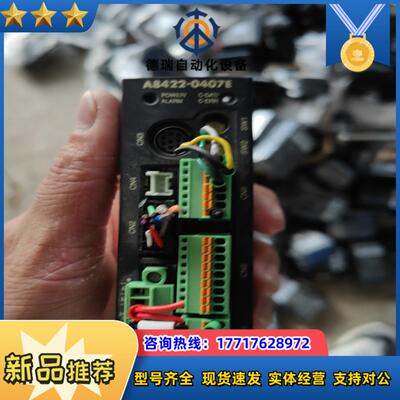 东方步进驱动器A8422-0407E多个议价