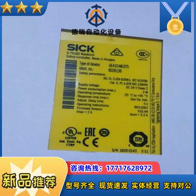 SICK安全继电器UE10-30S300 6024918 UE410-MU3T5 6026136议价