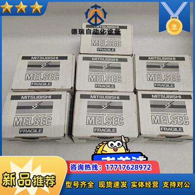 MITSUBISHIFX2N-2AD全新PLC扩展模议价