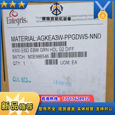 Entegris AGKEA3W-PPGDWS-NND议价