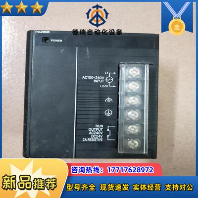 PLC电源模块CJ1W-PA205R成色如图原装正品议价