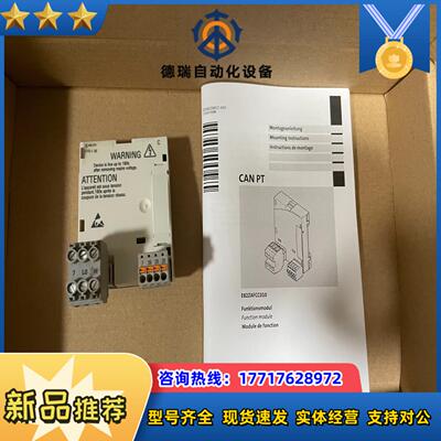 E82ZAFCC010 伦茨变频器通讯接口模块全新货议价