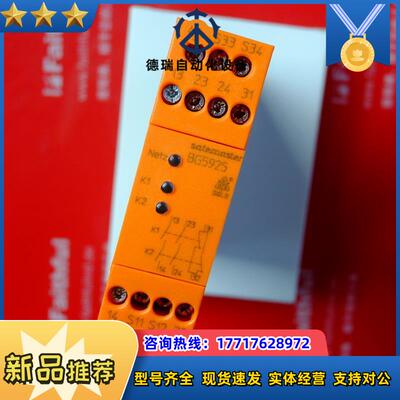 D 0048604 多德全新安全继电器 BG5925.22/61 DC24V议价