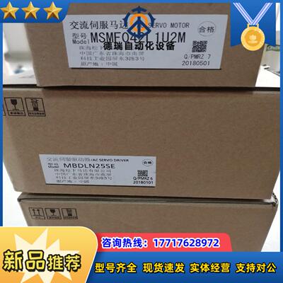 MBDLN25SEMSMF042L1U2M伺服套装A6系列议价